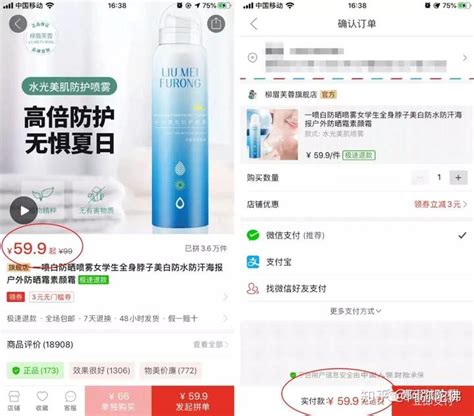 拼多多、京东隐藏百万优惠券，网购这么多年你错过了多少？ 知乎