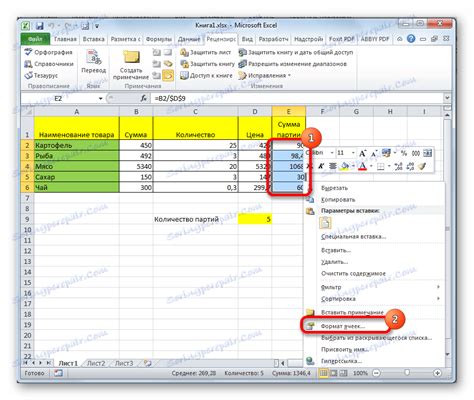 Kako Sakriti Formulu U Programu Excel