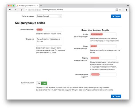 Как установить Joomla на Centos 7 — Invsru