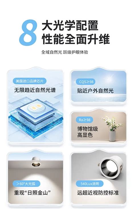 月影希尔顿海之光汉白玉全光谱筒灯嵌入式护眼深杯防眩家用无主灯 天猫 花瓣网