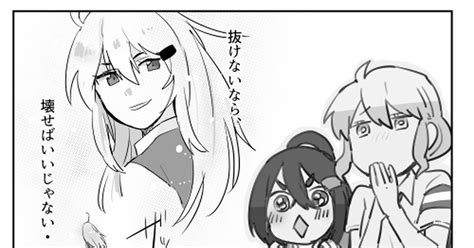 Phe】 【phe】役立たずでも【パラミシア流星群・後編】 ゼノンのマンガ 【phe】交流 【phe】パラミシア流星群後編
