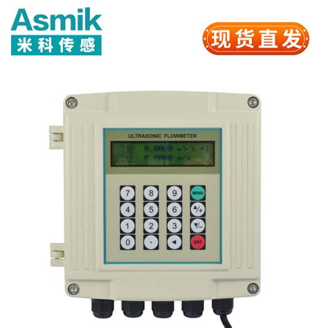 超声波流量计 杭州米科传感技术有限公司