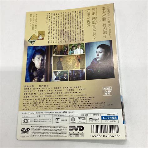 Yahoo A Dvd