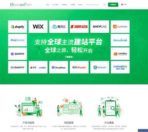 oceanpayment钱海ab跳转支付收仿牌？清零资金没商量 仿牌外贸建站专家