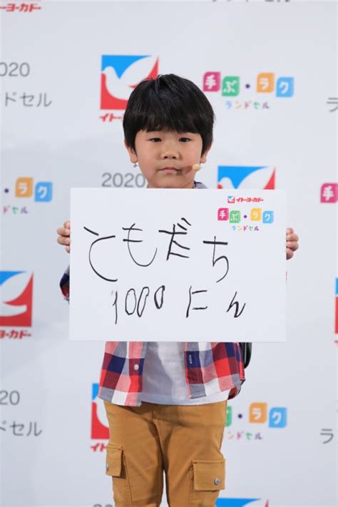鈴木福の弟・楽（たの）、「ともだち1000にん」に挑戦｜newsポストセブン