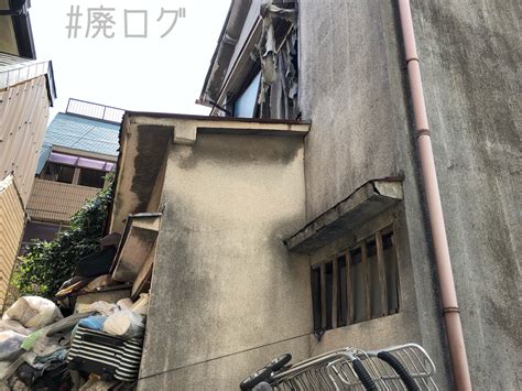 その210 住居跡世田谷区 廃墟ガールの廃ログ