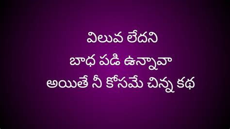 Story On Vaue Youtube