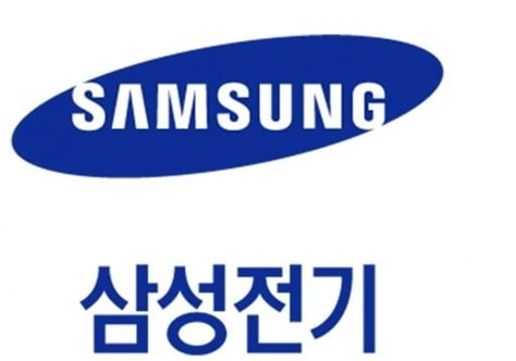 삼성전기 주가 바닥 수준내년 하반기 실적 개선 기대 Db 한국경제