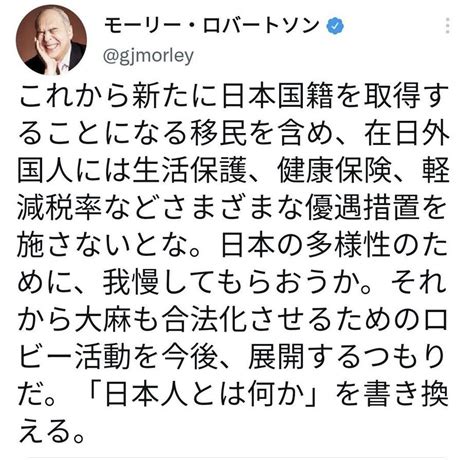 サテライトtv 大森道雄 On Twitter 【戦勝国の占領はまだ続いている！】 こんなツイートを見ると日本はまだ戦勝国の占領が続いていると感じる。 戦後プレスコードとwgipにより徹底