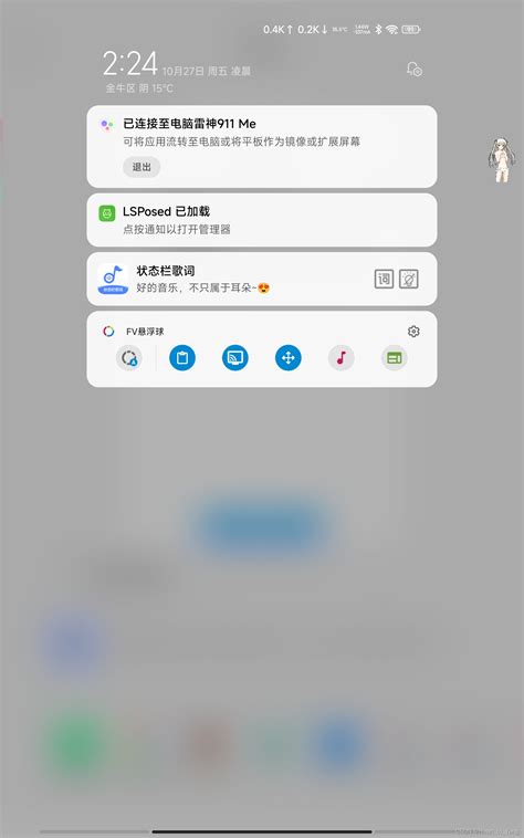 非小米笔记本小米妙享中心安装最新教程 3 2 0 464 兼容所有Windows系统 电脑怎么安装小米妙享中心 CSDN博客