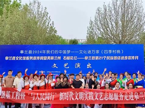 省文联开展“强基工程”暨“与人民同行”新时代文明实践文艺志愿服务系列主题活动 甘肃文联网