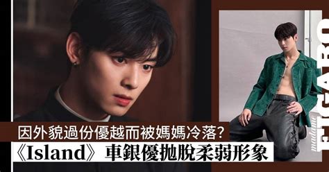 Island車銀優「最帥驅魔司祭」5件事｜因過份優越的外貌被媽媽冷落？ Art Madame Figaro Hong Kong