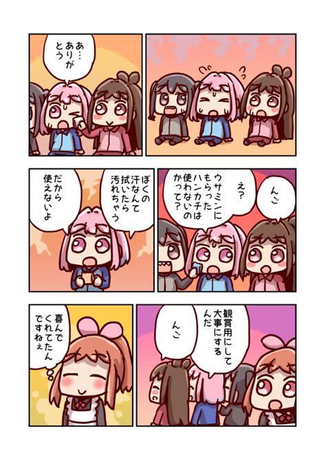 夢見りあむとハンカチ ねこ号 C103 1日目東ワ11aの漫画