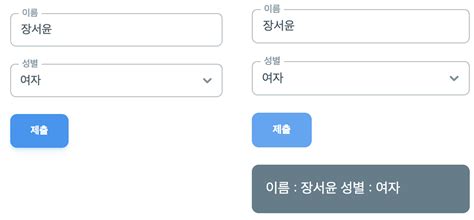 Github Publdazefirst Met React 처음 만난 리액트 강의 실습을 Typescript와