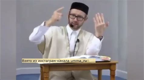 Шамиль Аляутдинов про надевание хиджаба: «В Коране такого нету!» - YouTube