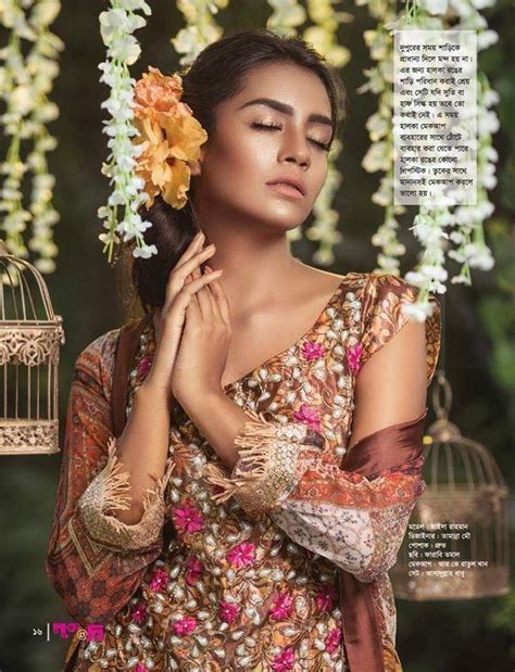 Maisha A Model From Dhaka Bangladesh