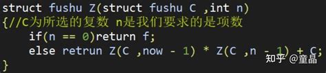 C语言递归分形实验 曼德勃罗集 知乎