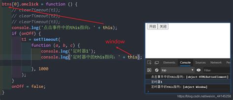 Javascript基础5：定时器以及定时器存在的问题js判断定时器是否存在 Csdn博客