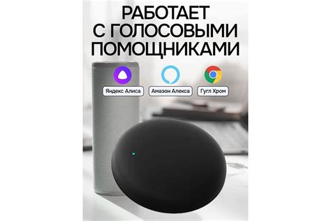 Wi-fi домашний инфракрасный универсальный умный пульт LOCKTOK Умный ...