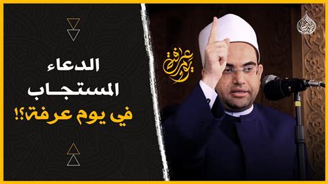 لقد قبِل الله حج ٦٠٠ ألف حاج ببركة ما فعله هذا العبد الصالح‼️🤔 دكتور