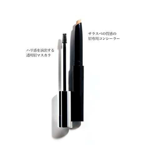 【眉メイク】に悩んだら「ディオール」眉マスカラ ＆「ヴィセ」コンシーラーで叶う【立体眉のつくり方】 Preciousjp（プレシャス）