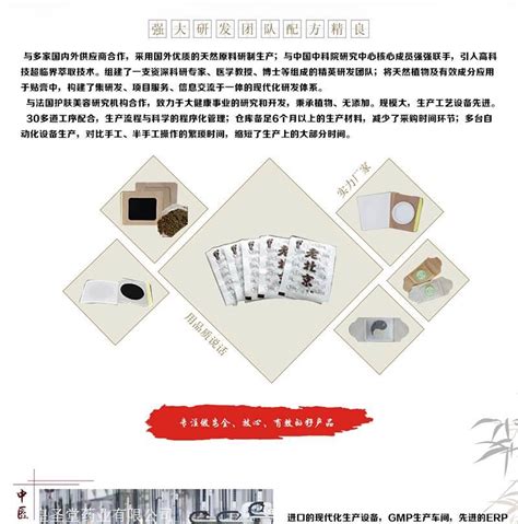 正规厂家膏药加工纯中药制剂 膏药oem贴牌百余文号选择膏药加工山东皇圣堂药业有限公司营销部