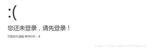 thinkphp 5 检测用户是否登录并根据权限调到页面 thinkphp5判断登录 strugglin的博客 csdn博客