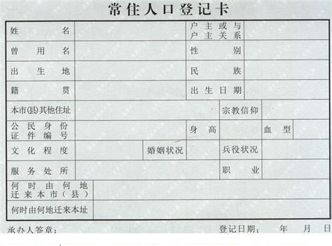 如今農村戶口遷回機會來了，不怕城市套路深無法回農村，政策利好 每日頭條