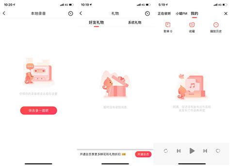 没有录音 没有收到消息 未收到消息 没发布作品 未发布作品