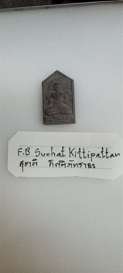 วัตถุมงคลวัดชุมพลนิกายาราม บารมีหลวงพ่อเลิศ โชติทตฺโต เปิดพระผงกุมารเพชรพลายชุมพลหลวงปู่เลิศ