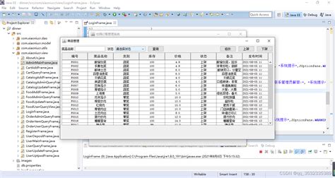 【原创】javaswingmysql校园订餐管理系统设计与实现javajabcswing点餐系统 Csdn博客