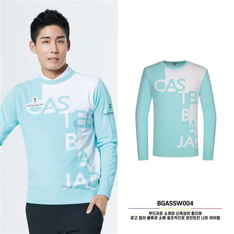 까스텔바작 골프웨어 Team Castelbajac 박효원 프로 신축성과 활동성이 우수하며