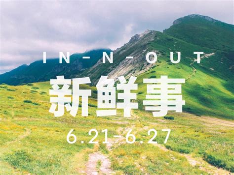 英国脱欧带来旅业连锁反应