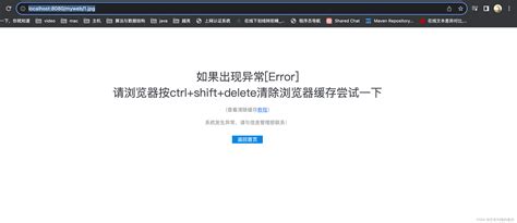 Tomcat配置统一错误跳转页面tomcat统一错误页面 Csdn博客