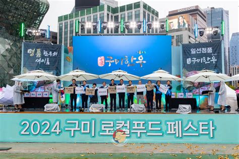 전국한우협회 홍보관 동정사진