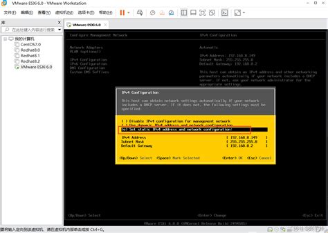 Esxi虚拟化介绍与安装 源码巴士