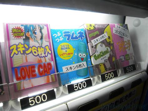 Panty Vending Machines Gakuranmangakuranman