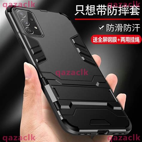 ⭐免運⭐嚴選優品 三星a32手機殼a33保護套5g防摔a325g磨砂galaxy硬殼a335g散熱男女簡約高檔保護殼套 蝦皮購物