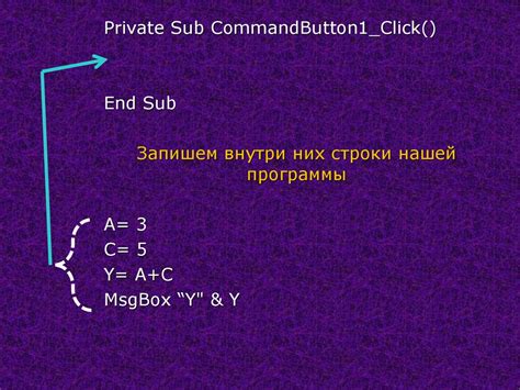 Программирование на языке Visual Basic For Applications Vba презентация онлайн