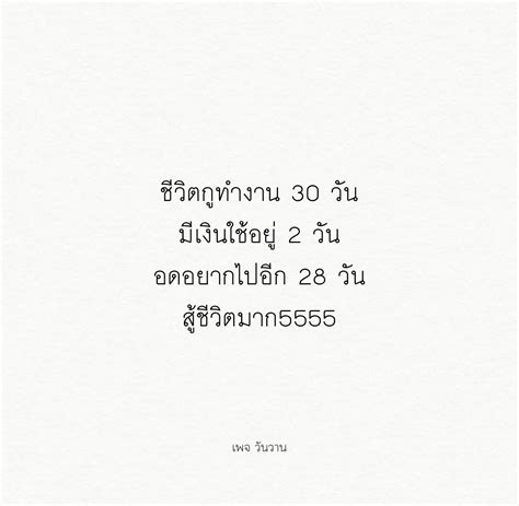 สาวิตรี ปราโมทย์