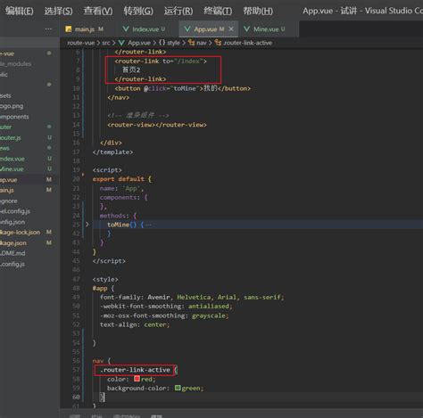 前端 路由传参详解！前端路由传参 Csdn博客