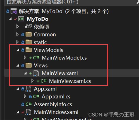 Wpf Materialdesign 初学项目实战（3）动态侧边栏wpf侧边栏导航菜单使用materialdesign样式 Csdn博客