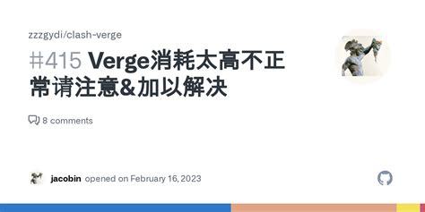 Verge消耗太高不正常请注意 加以解决 Issue 415 zzzgydi clash verge GitHub