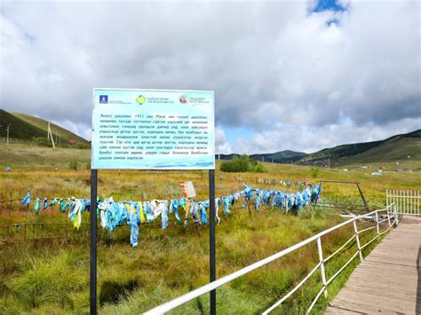 Бумбатын рашааныг орон нутгийн тусгай хамгаалалтад авна