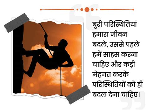 Quotes On Bad Habits We Should Control Anger Anger Destroys Wisdom