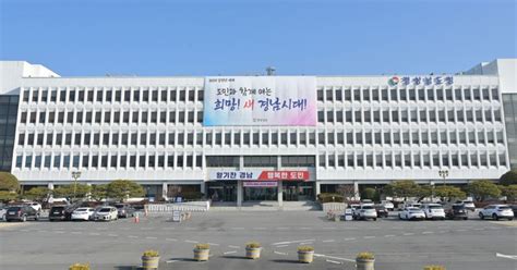 정당 현수막 제한 옥외광고물법 개정안 12일 시행