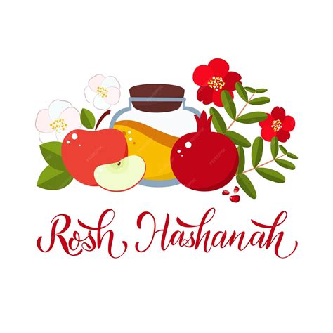 Rosh Hashanahユダヤ人の新年のためのシャナトヴァ書道のテキスト。明けましておめでとうございます。招待状、ポスター、グリーティング