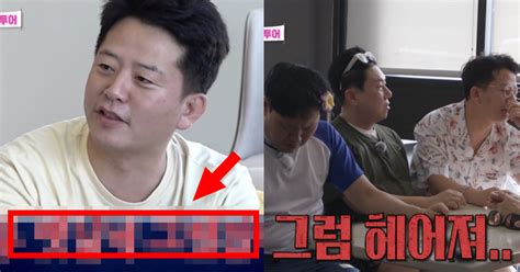김준호 김지민한테 Xxx라고 했다가 새벽 2시 문자로 싸워 뭐라고 했길래주변서는 둘이 헤어져