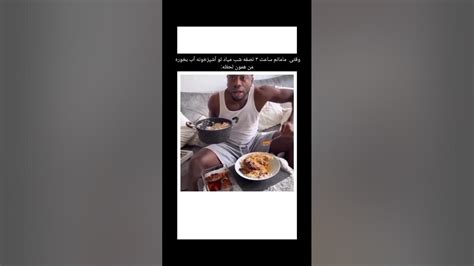 شاید برای شما هم اتفاق بیفتد 😂 Youtube