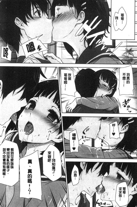 Collection Page Nhentai Hentai Doujinshi And Manga